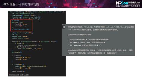 郝逸洋：大型语言模型（llm）时代下的代码生成llm 代码生成 Csdn博客