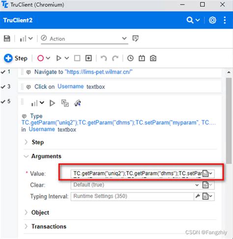 Loadrunner Truclient协议知 拼接唯一值参数化truclient 脚本 Csdn博客