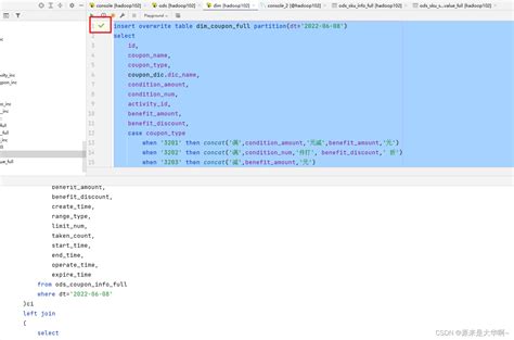 记录一个hive中跑insert语句说没创建spark客户端的问题 记录一个hive中跑insert语句说没创建spark客户端的问题