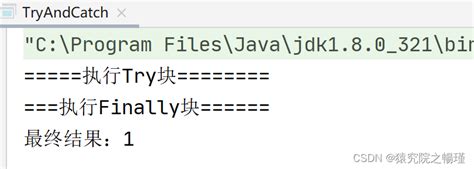Try catch中出现return会执行finally中的语句问题 当 try catch 块中有return 语句时 return 语句