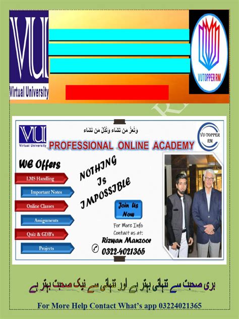 Cs403 Quiz 2 By Vu Topper Rm 1 Pdf Databases Relational Database