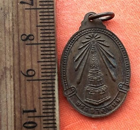 เริ่ม 10 บาท กับ เหรียญพระบรมไตรโลกนาถ หลังพระธาตุพนม Dq114 พระเครื่อง พระแท้ Webpra เว็บ