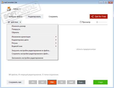 What Does Reaconverter Do Moodbatman