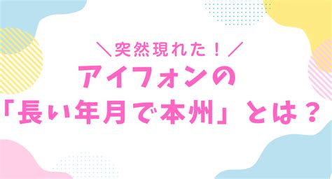 ポリコレとは？簡単にわかりやすく解説！やりすぎでわざとらしいとの声も