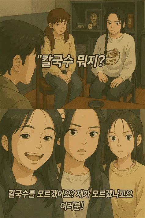 지브리 모음 유머움짤이슈 에펨코리아