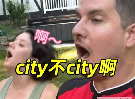 【有片】【city不city？】中國遊火爆 老外驚訝：跟想像 ｜ 記者梅花新聞網 陳素貞綜合報導｜ 梅花新聞網