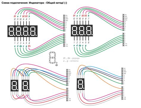 4 7 Сегментныи индикатор Вики Учебник Arduino Ardublock Пикабу