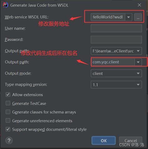 Idea2021创建webservice教程idea创建webservice Csdn博客