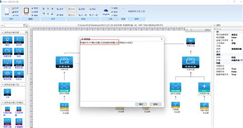 内测bug 8721 纠偏 工序里设置的参数有默认纠正序号值和连续错位报警值，但是前端页面没有显示默认值 包装关联系统v8 0 1