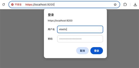 Mac 安装elasticsearch和kibana详细教程 Csdn博客