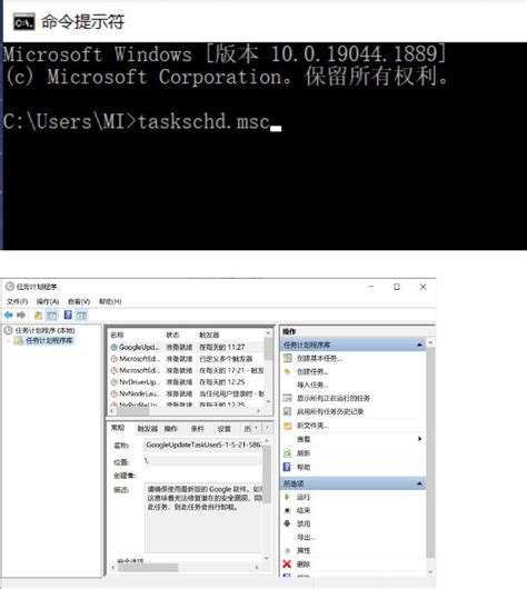 windows上oracle做定时任务进行rman全备 docx 墨天轮文档