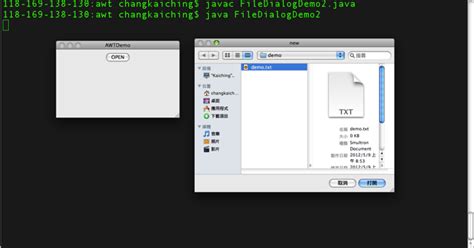 程式語言教學誌 FB YouTube PYDOING Java API 分類導覽 java awt FileDialog