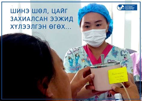 Сайхан мэдээ Төрсөн ээжүүд ЭХЭМҮТ д гэрээсээ шөл авах шаардлагагүй боллоо