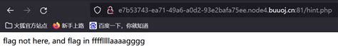 备战ctf做题题解ctf题库及详解dh的博客 Csdn博客 备战ctf做题题解ctf题库及详解dh的博客 Csdn博客
