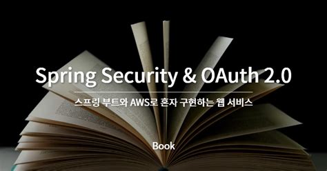 Spring Security And Oauth 20
