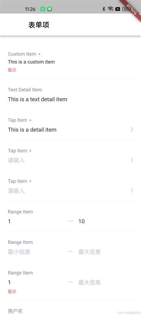 Flutter Ui组件库（jui） Csdn博客