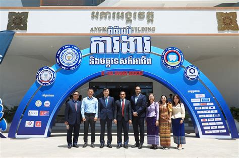 ក្រសួងការងារ និងបណ្ដុះបណ្ដាលវិជ្ជាជីវៈបើកពិព័រណ៍ការងារ និងមគ្គទេសក៍អាជីព រយៈពេល២ថ្ងៃ