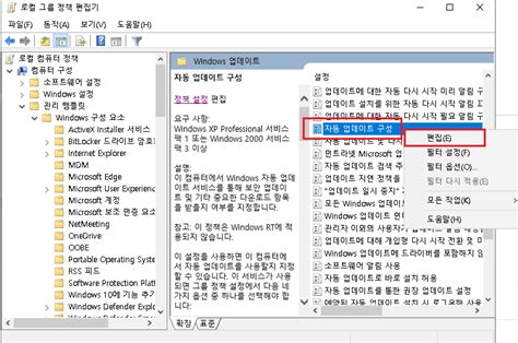 윈도우 10 업데이트 끄기 자동 업데이트 비활성화 도라가이드