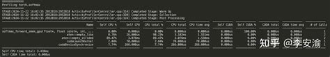 Cuda代码实战 Softmax优化 知乎