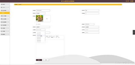 Java计算机毕业设计基于的wms仓库管理系统(开题报告源码论文)wms开源项目 Java Csdn博客 Java计算机毕业设计基于的wms仓库管理系统(开题报告源码论文)wms开源项目 Java Csdn博客