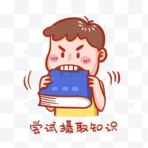 笨蛋图片 笨蛋图片素材免费下载 千库网