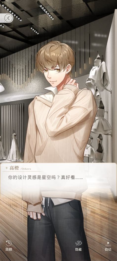 Light And Night Apk Download For Android Free