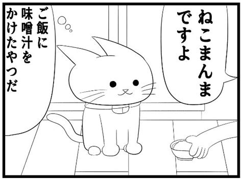 4コマ「ギャップ」ゆるふわ研究所｜fanza同人