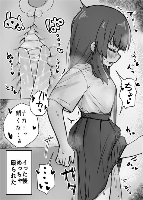 Rule 34 07th Expansion Female Finger Fuck Fingering Fingering Partner