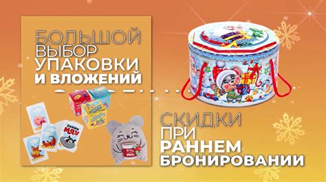 Подарки Пермь - YouTube