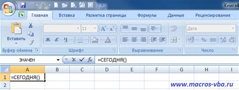 Excel как вставить в ячейку календарь Учим Эксель