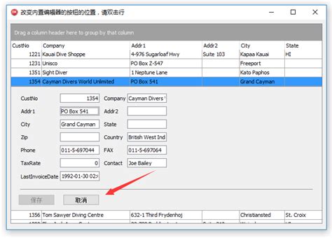 修改了cxgrid的内置编辑器的按钮位置源代码示例 Delphi