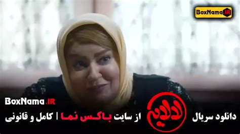 دانلود برنامه کودک لالایی هلیا امامی جعبه