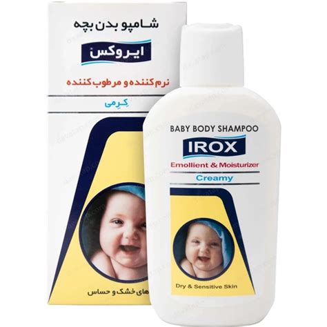 خرید و قیمت شامپو بدن کرمی بچه مناسب پوست‌های خشک و حساس ایروکس ترب