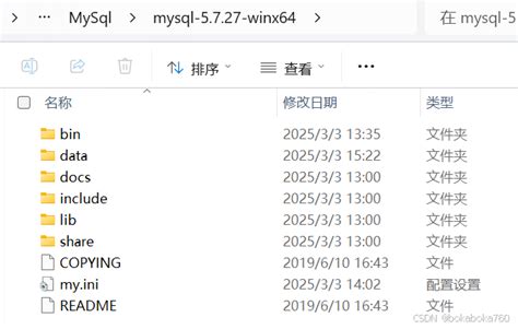 Mysqld Initialize Inscure失败（ini文件、环境变量、实际地址不统一）mysqld Initialize