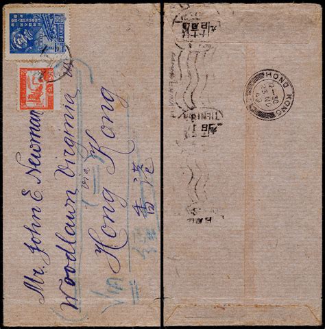 1949年哈尔滨寄香港封，贴东北生产建设图1500元，纪1政协会议东北贴用1000元各一枚 北京保利2022年8月 邮品专场2首席收藏网