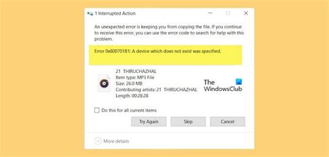 Error 0x800701b1 A Device Which Does Not Exist Was Specified