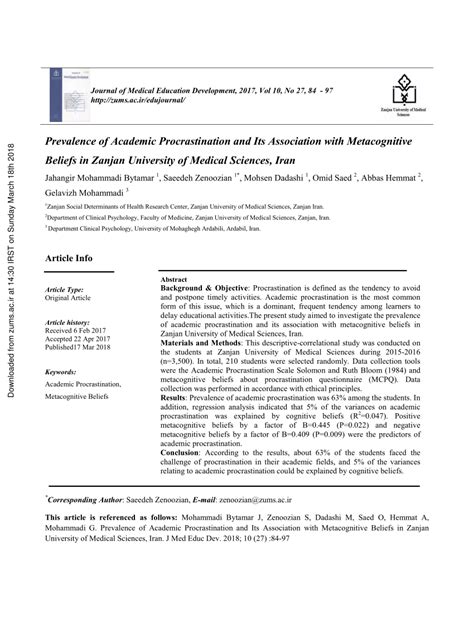 Pdf Prevalence Of Academic Procrastination And Its Association With