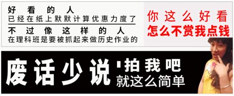 被指性暗示？！卫龙包装设计被骂上了热搜！内容太污 广告狂人