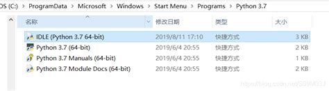 Python更改idle默认保存路径怎么设置idle的默认保存目录 Csdn博客