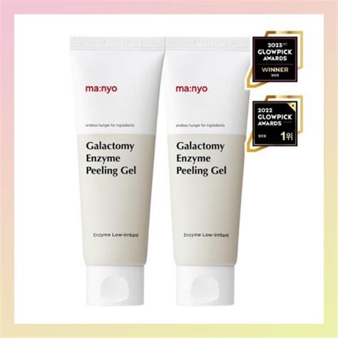 Jual MANYO Galactomy Enzyme Peeling Gel Set 75ml (Original) | Shopee ...