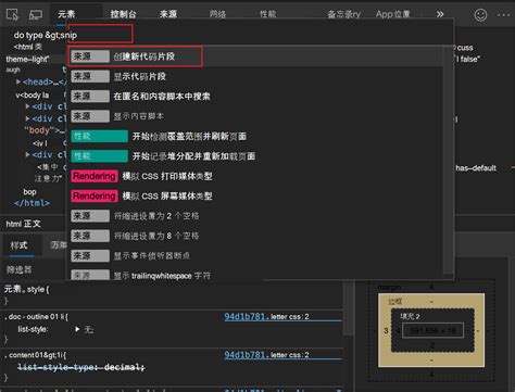 在任何网页上运行 javascript 的代码片段 microsoft edge development microsoft learn