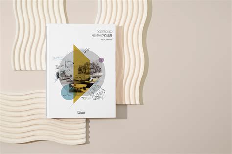 포트폴리오 사전준비 가이드북 디자인 Behance