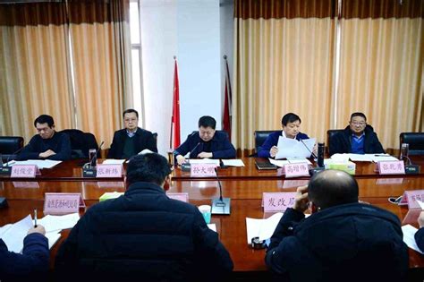 示范区：召开2024年第一次招商引资项目论证审批会议示范区新闻南阳市城乡一体化示范区