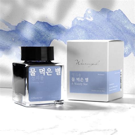 Wearingeul 글입다