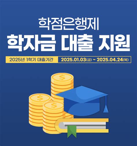교육과정안내 회원가입 선착순 마감 수강신청 강좌바구니 나의강의실