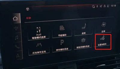 奥迪a4l音响怎么调效果最好 有驾