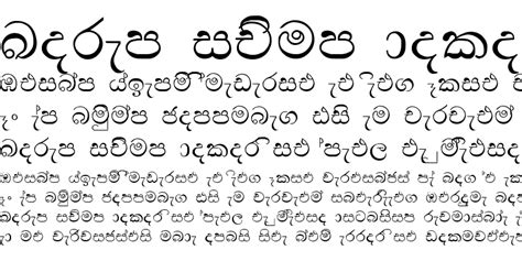 Ridi 18 Font Download For Free View Sample Text Rating And More On Fontsgeek Com