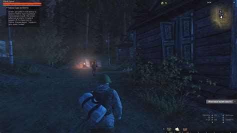 S.T.A.L.K.E.R. Online: скачать Сталкер Онлайн на ПК бесплатно