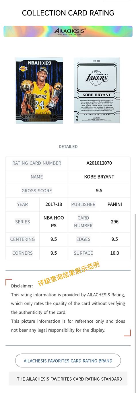 2021 22 Panini Spectra Greg Brown III RC 开拓者 新秀 格雷格 布朗 球衣卡卡签亲签 签字卡完美笔迹