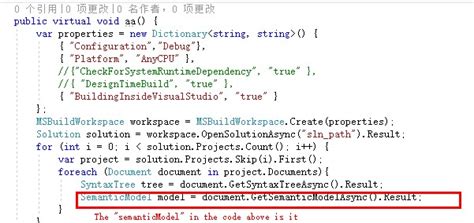 Getalltypes Cant Get Basetype · Issue 31115 · Dotnetroslyn · Github